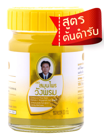 Thai Herbal Balms – Bahn Thai Massage